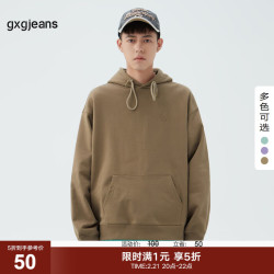 【省50元】gxgjeans男上装_gxgjeans gxg.jeans男装卫衣2024年秋季新款连帽刺绣徽标情侣上衣 卡其色 S 170/M（overize）建议拍小一码多少钱-什么值得买