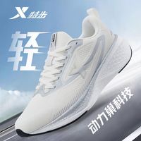 特步360X2.0，碳板跑鞋新选择！_跑鞋_什么值得买