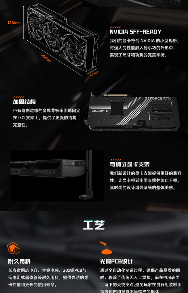 GIGABYTE 技嘉 GeForce RTX 5070 Ti 风魔 WindForce OC SFF 16G 显卡【报价 价格 评测 怎么样 ...