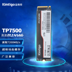 【省50元】金泰克固态硬盘_金泰克 战虎TP7500 1TB 固态硬盘多少钱-什么值得买