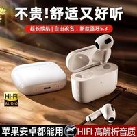 Xiaomi 小米 Air 4 SE 白色多少钱-什么值得买