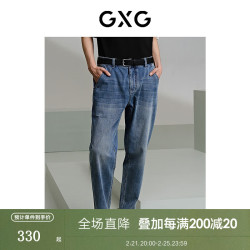 GXG男裤_GXG 男装 水洗蓝锥形牛仔裤微弹休闲裤 24年夏G24X052020 牛仔蓝 165/S多少钱-什么值得买