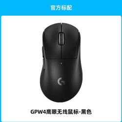 罗技 logitech GPW4鹰眼 黑色 双模无线电竞游戏鼠标多少钱-什么值得买