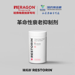 【省100元】瑞拓龄其他营养_瑞拓龄 Restorin 长寿药 SRN-901技术 SE单瓶装（60粒）多少钱-什么值得买