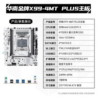 华南金牌H12D 单路epyc主板 家用服务器 -看点新鲜玩意002_主板_什么值得买