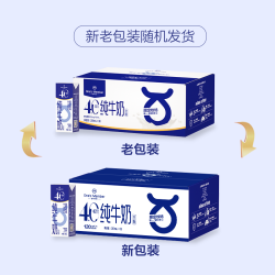 1号会员店全脂牛奶_1号会员店 One's Member 4.0g蛋白纯牛奶 200ml*30盒多少钱-什么值得买