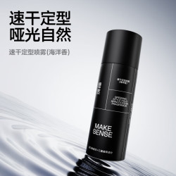理然啫喱水_理然 MAKE ESSENSE 定型喷雾发胶自然蓬松持久定型速干立挺便携造型喷雾旅行装多少钱-什么值得买