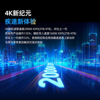 硬杠连续1000次断电1000次重启---YMTC PC41Q 1T评测_硬盘_什么值得买