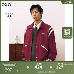 【省309.43元】GXG男士夹克_GXG 新年系列休闲夹克外套 红色 L多少钱-什么值得买