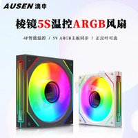 【省86.23元】利民散热器_Thermalright 利民 MJOLNIR VISION 雷神之锤360黑色ARGB水冷散热器液晶大屏水冷多少钱-什么值得买