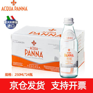 【普娜】普娜商城_ACQUA PANNA是什么牌子