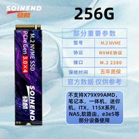 【省30元】梵想固态硬盘_FANXIANG 梵想 S790C 1TB TLC颗粒 M.2 固态硬盘 （PCI-E4.0）多少钱-什么值得买