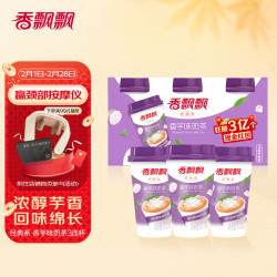 香飘飘其他冲饮_香飘飘 椰果奶茶 香芋味 240g 80g*3多少钱-什么值得买