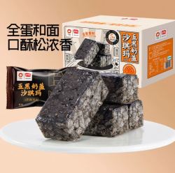 【省26.37元】盼盼常温蛋糕_盼盼 五黑奶盖沙琪玛540g多少钱-什么值得买