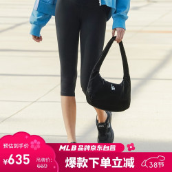 美国职棒大联盟女士单肩包_MLB 纯色腋下包百搭通勤云朵包休闲3ABQS044N多少钱-什么值得买