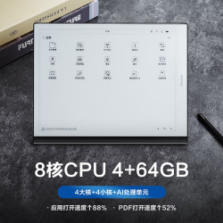 【省598.44元】掌阅电子书阅读器_掌阅 iReader SmartX3 Pro 10.65英寸智能笔记本 4GB+64GB多少钱-什么值得买