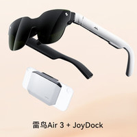 老AR发烧友雷鸟Air2S AR眼镜测评_VR设备_什么值得买
