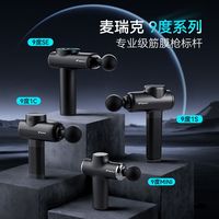 拆机六款筋膜枪，麦瑞克、有品、倍益康、GXA、Hyperice、纽崔亚，看哪款是真正的高性价比之选？_运动护具_什么值得买
