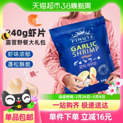 FINUTE 趣莱福 蒜味虾片 240g多少钱-什么值得买