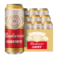 百威黑金：啤酒中的夜曲_啤酒_什么值得买