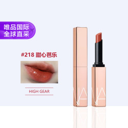 纳斯唇部彩妆_NARS 纳斯 小粉金口红#218 HIGH GEAR 甜心芭乐 1570多少钱-什么值得买
