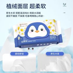 德佑湿厕纸_德佑 湿厕纸家庭实惠装80抽＊3包多少钱-什么值得买