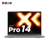 联想首发兆芯 KX-7000 笔记本开天 N8 Pro：信创首次 DDR5 内存_笔记本电脑_什么值得买