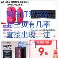 【省78.24元】ikbc键盘_ikbc K83 三模无线键盘 海洋之声 45克多少钱-什么值得买