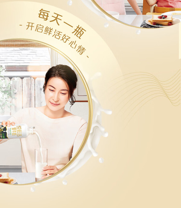 悦鲜活低温牛奶_悦鲜活 鲜牛奶 高钙鲜奶 A2型450ml*3瓶 低温奶巴氏杀菌乳多少钱-什么值得买