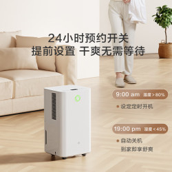 【省103.55元】京东京造除湿器_京东京造 OL12-D031N 除湿机 12L/天多少钱-什么值得买
