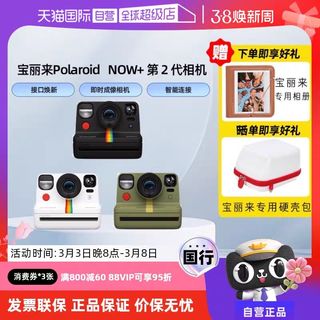 拍立得相纸_什么值得买