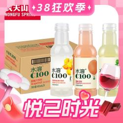 【省63.5元】农夫山泉果汁饮料_农夫山泉 NONGFU SPRING 水溶C100青皮桔柠檬西柚味饮料445ml*12瓶整箱多少钱-什么值得买