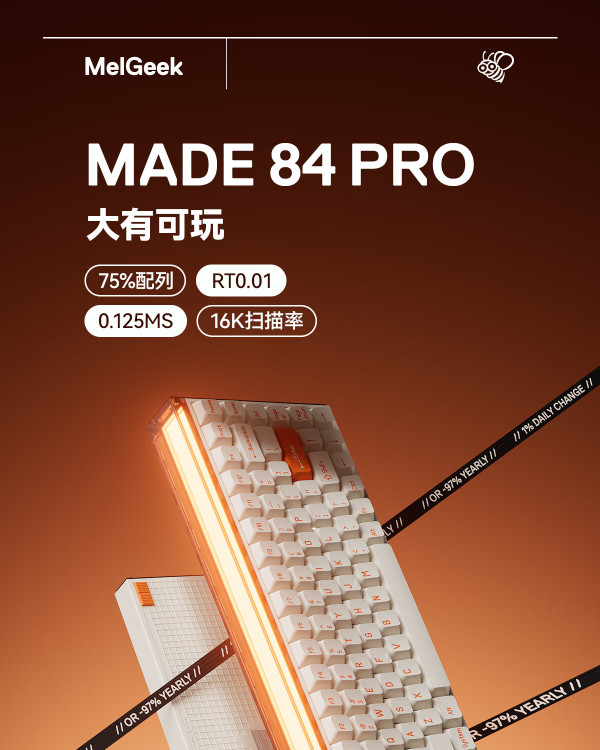 MelGeekMADE84 PRO磁轴键盘 RT万磁王轴 84键位电竞游戏客制化机械无畏契约小蜜蜂 MADE84 PRO-TTC万磁王轴-橙光 有线 MelGeek 84键【报价 价格 评测 ...