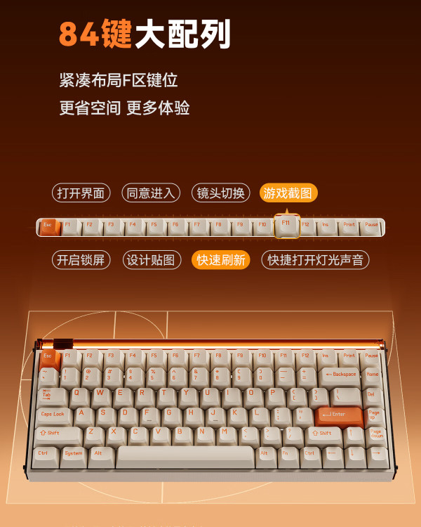 MelGeekMADE84 PRO磁轴键盘 RT万磁王轴 84键位电竞游戏客制化机械无畏契约小蜜蜂 MADE84 PRO-TTC万磁王轴-橙光 有线 MelGeek 84键【报价 价格 评测 ...