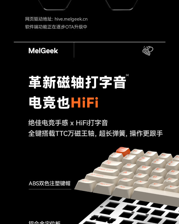 MelGeekMADE84 PRO磁轴键盘 RT万磁王轴 84键位电竞游戏客制化机械无畏契约小蜜蜂 MADE84 PRO-TTC万磁王轴-橙光 有线 MelGeek 84键【报价 价格 评测 ...