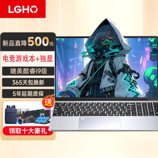 【LGHO】LGHO商城_LGHO是什么牌子