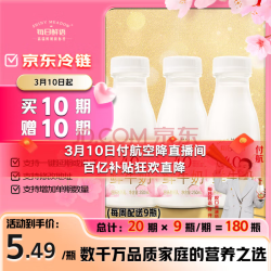 低温牛奶_4.0g蛋白质鲜牛奶250ml*3 定期购多少钱-什么值得买