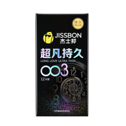 【省70元】杰士邦安全避孕_jissbon 杰士邦 延时系列 003持久安全套 10只多少钱-什么值得买