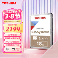 【省76.09元】西部数据硬盘_Western Digital 西部数据 企业级硬盘 Ultrastar DC HA340 SATA 8TB ...