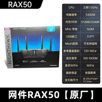 【美国网件 Orbi RBK50 分身多路由系统使用总结】设置|信号|速度_摘要频道_什么值得买