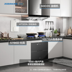 【省901.7元】老板吸油烟机_老板 60D3S 欧式顶吸式吸抽油烟机多少钱-什么值得买