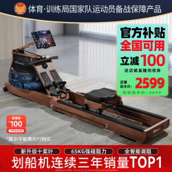 麦瑞克健身车_MERACH 麦瑞克 MR-950 智能水阻划船机 原木色 进口FAS级白蜡木 折叠款多少钱-什么值得买