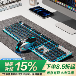 前行者键盘_前行者 EWEADN X7S无线键盘鼠标套装单模2.4G真机械手感低音办公游戏键多少钱-什么值得买