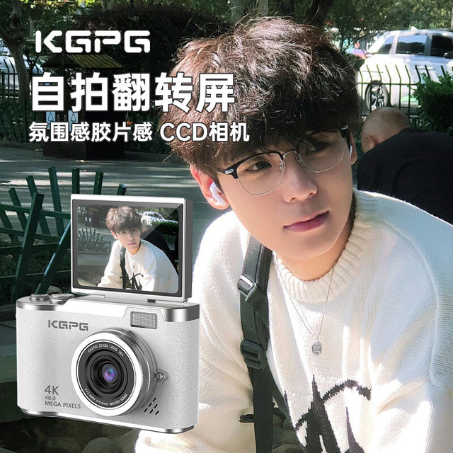 【KGPG】KGPG商城_KGPG是什么牌子