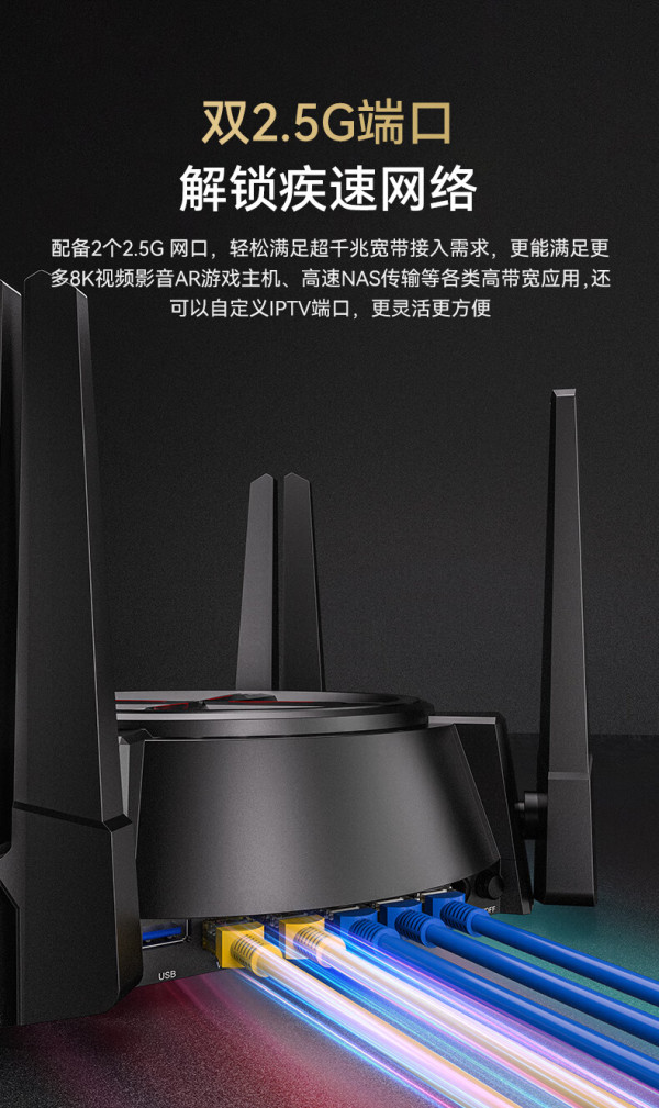 磊科（netcore）N60 PRO AX6000千兆无线路由器 WiFi6家用电竞游戏 5G双频 双2.5G高速网口 6000M速率 内存512M【报价 价格 评测 怎么样】 -什么值得买
