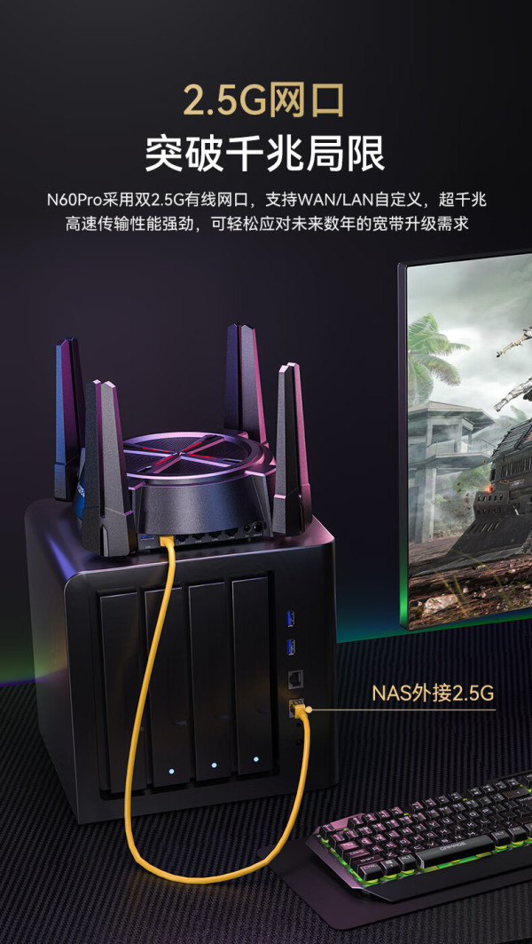 磊科（netcore）N60 PRO AX6000千兆无线路由器 WiFi6家用电竞游戏 5G双频 双2.5G高速网口 6000M速率 内存512M【报价 价格 评测 怎么样】 -什么值得买