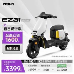 【省400元】电动车_ZEEHO极核新国标电动车自行车EZ3i踏板车电自 即将 敬请期待多少钱-什么值得买
