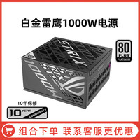 NKZK电脑电源_NKZK 驿晨宇 玄武650SE额定功率650W峰值功率1000w80PLUS认证白牌电源日系主电容玄武650SE青多少钱-什么值得买