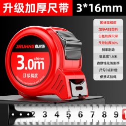 超群其他工具_超群 CQ-TOOLS 钢卷尺 3M*16MM多少钱-什么值得买