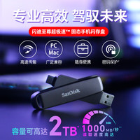 闪迪也翻车了！原厂颗粒真的稳？再入手闪迪 DDC3 128G U盘入手开测！读取速度相差甚远！_U盘_什么值得买